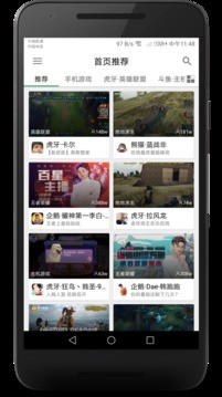 zlive最新版-zlivev3.2.1手机版 -工具书