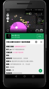 zlive最新版-zlivev3.2.1手机版 -工具书