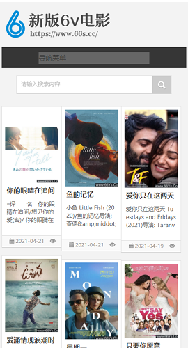 6v电影app最新版-6v电影手机新版v3.3安卓版 -工具书